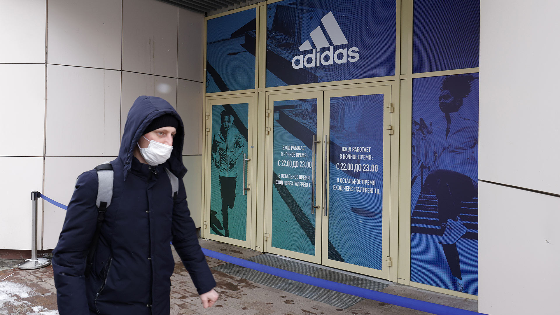 Adidas-ში რუსეთის ბაზრის დატოვების გამო 250 მილიონი ევროს დანაკარგს ...